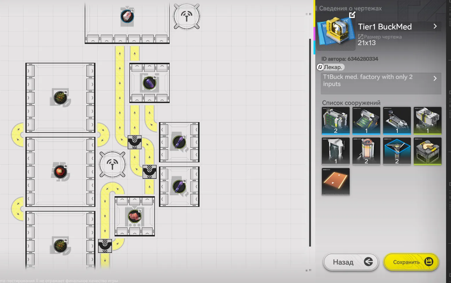 T1 Buck Capsule Factory with 2 inputs Blueprint | Talos Pioneers